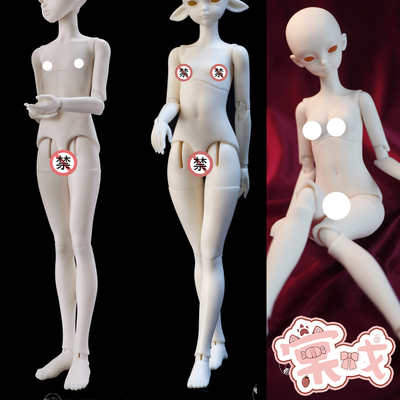 棠戏bjd4分男女素体包邮FMD