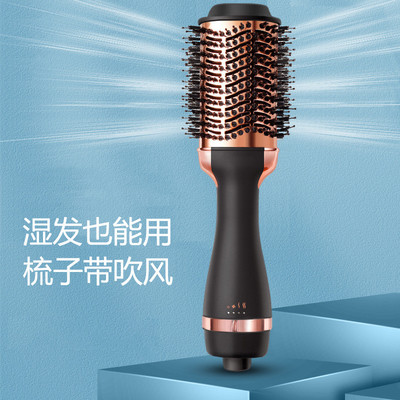 负离子护发吹风梳一体吹风机