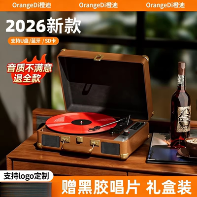 黑胶唱片机复古留声机音响蓝牙