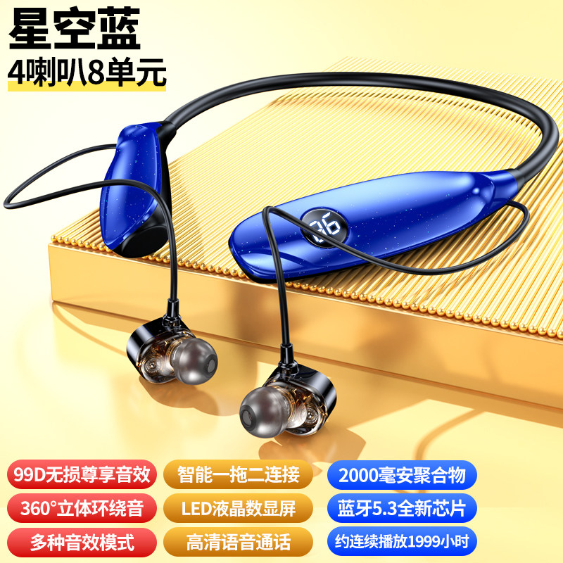 新款电竞音质HIFI游戏低迟无线蓝牙耳机挂脖式运动户外跑步可插卡