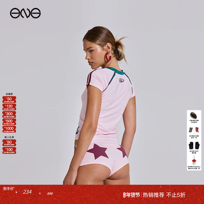 足球风迷你低腰超短裤