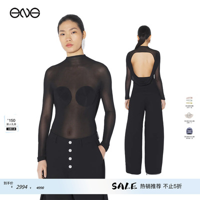 【ENG】Jean Paul Gaultier 轻薄长袖T恤上衣打底衫女装