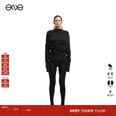 【ENG】Entire Studios BOUND长袖T恤上衣女装