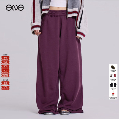 【ENG】JADED LONDON 宽松慢跑裤休闲长裤男女