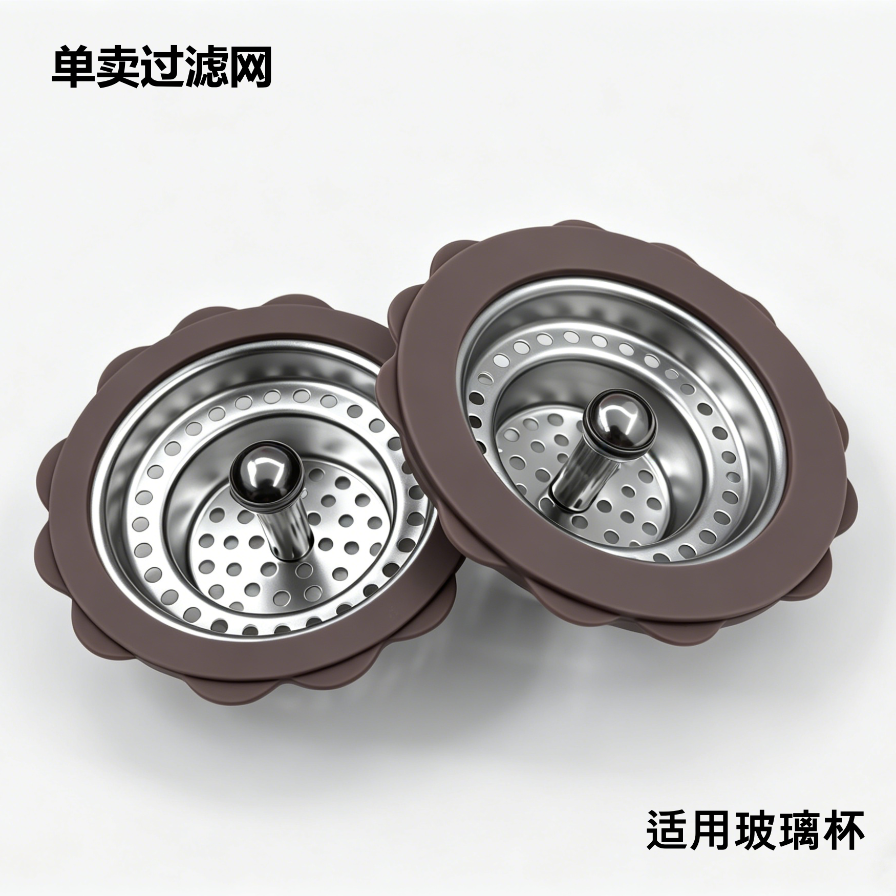 单卖滤网304不锈钢食品级硅胶茶叶茶漏希诺玻璃保温水杯通用茶隔
