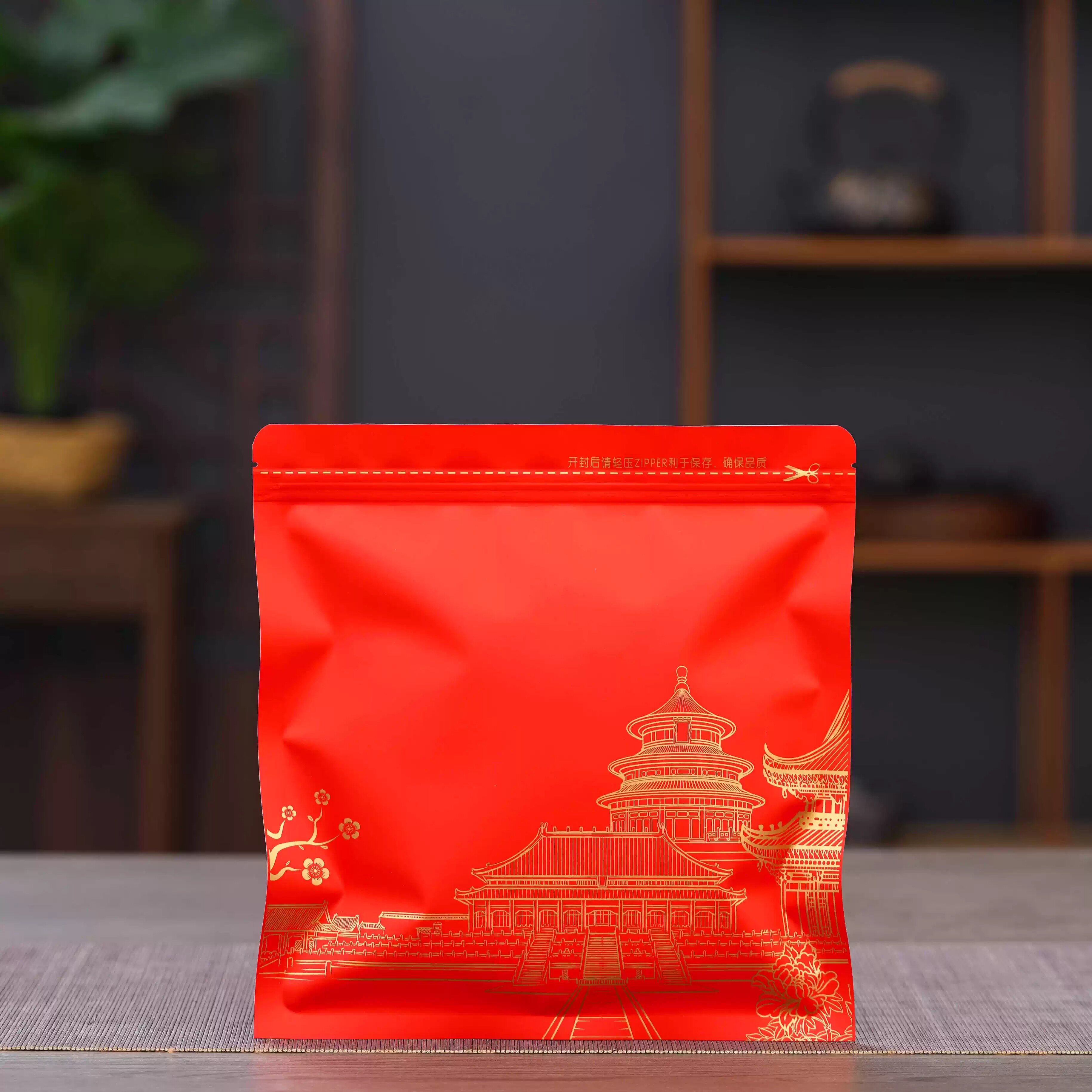 茶叶自封袋普洱茶包装袋357克茶饼密封袋通用加厚福鼎白茶收纳袋