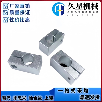 导向轴支座GEC01/02689-D