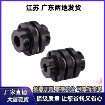 联轴器DBN11 DBN16-D56 D68 D82-d10 d11 d12-e13 e14 e15 e16e17