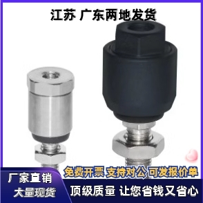 浮动接头WHB01-M3/M4/M5/M6/M8/M10/M12-0.5 0.7 0.8 1.0 1.25