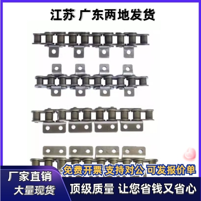 链条VMR52 54 62 64 72 74 82 84-40 50 60 80-4 8 12 16 20 24