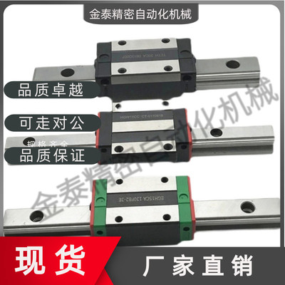 /QEH/QHH/HGL/15/25/30/35/CA/CC/HA国产精密直线导轨滑块滑轨