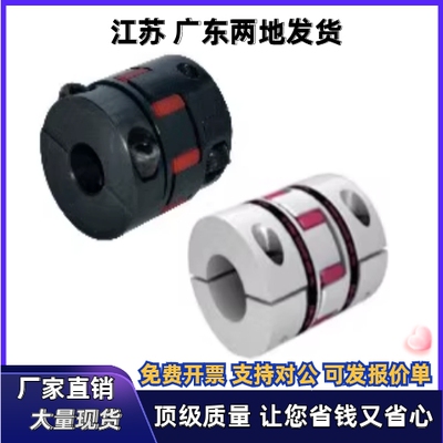 联轴器DCJ23/24-D55 D65-d15 d16-e24 e25 e28 e30 e32 e35e36e38
