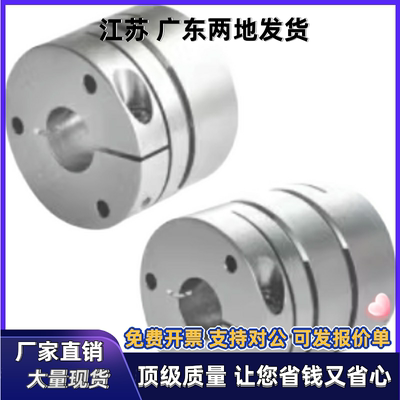 联轴器DBM51/52/61/62-D25 D27-d10 d12 d14-e10 e12 e14