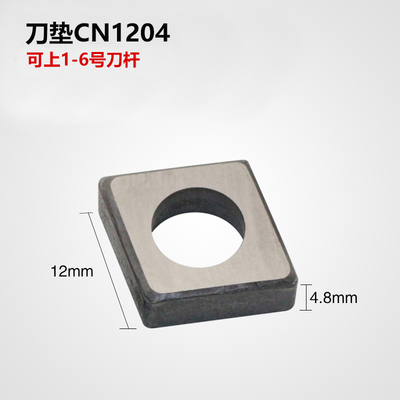 数控车床刀具45度复合式外圆车刀刀杆MCSNR2020/2525M12菱形精车