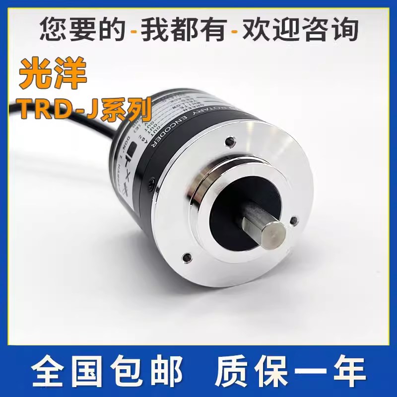 Koyo编码器TRD-J1000-RZ光洋旋转编码器J600-RZV-J1024- J500-RZW