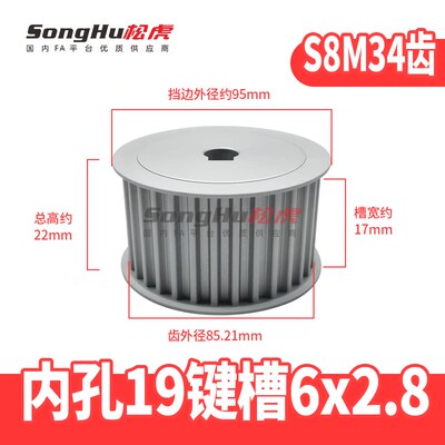 EBL01-S8M150-34-A-N-d16至50孔EBL01-S8M150-34-A-N-d33同步轮