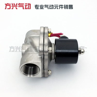 DN25不锈钢电磁阀2S250-25常闭开关水阀304耐腐蚀高温气阀1寸220V