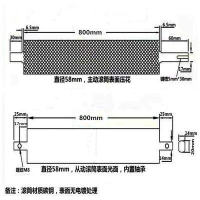 60mm76mm输送机头尾辊筒输送带主从滚筒输送带主被滚轴流水线滚轮