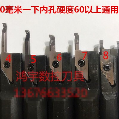 小内孔镗孔刀小径车刀片硬料内孔加工微超硬内孔车刀SVNR16小孔刀