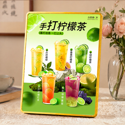 手打柠檬茶饮品店吧台装饰摆台网红茶饮店摆摊招揽客人装饰摆件