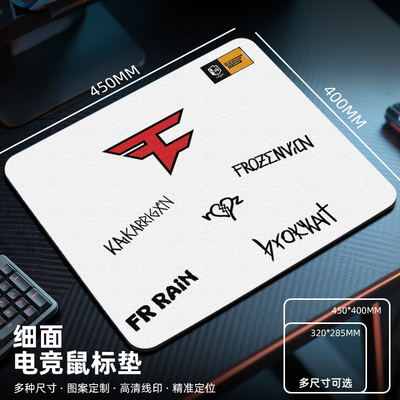 csgo战队鼠标垫子小号锁边办公加厚电竞游戏定制2026新款周边男生