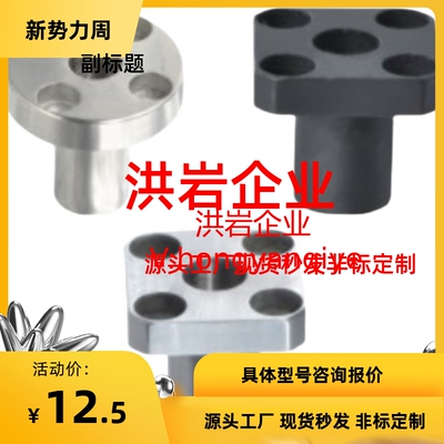 YER41 42  01 02 11 21 22 31D12 15 P16 20 25 8 10定位销用衬套