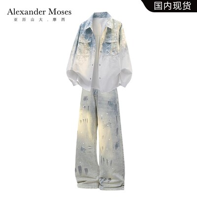 Alexander Moses街头潮牌渐变衬衫套装男春季新款休闲痞帅两件套