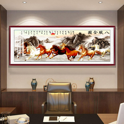 八骏图客厅挂画国画办公室背景墙