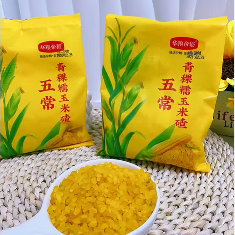 禾禾岁穗青稞玉米碴250g*4袋东北五常玉米渣粗粮玉米糁大碴子粥
