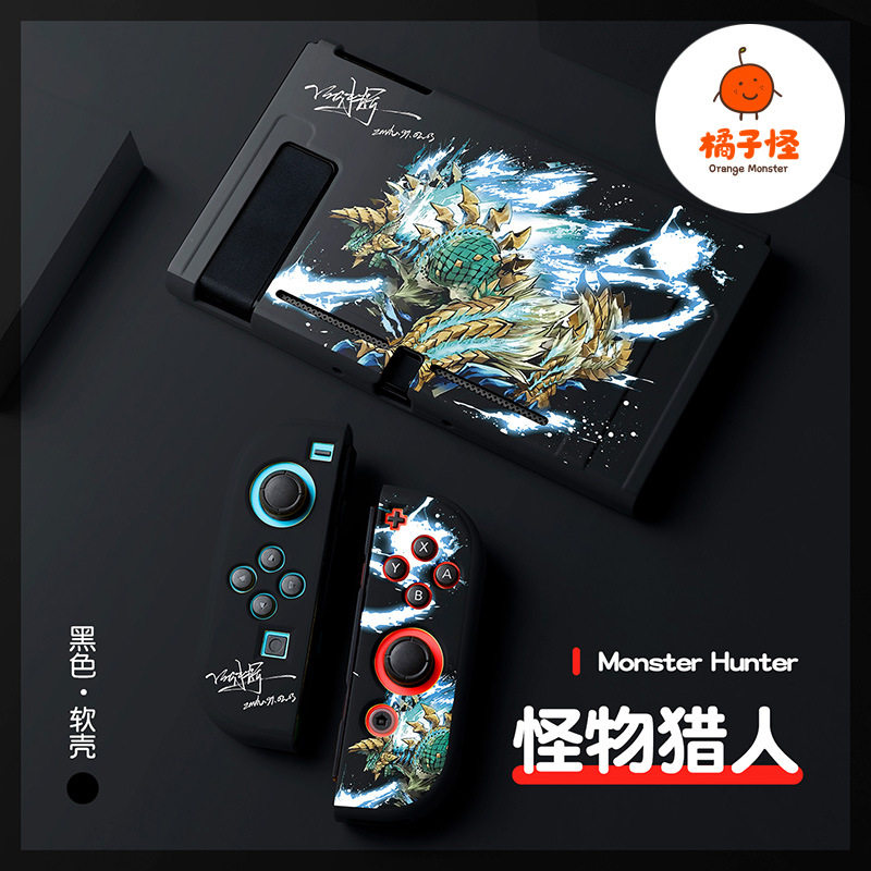 任天堂switch oled软壳tpu分体保护套ns怪物猎人崛起世界龙