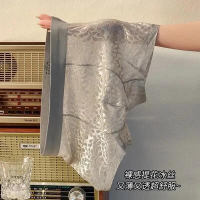 聪泓轻奢服饰夏季新款男透气舒适平角四角内裤薄款裸感冰丝无束缚