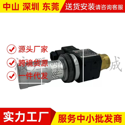 台湾骏全新JUN CHUNG SHING压力继电器JC-JCS-02-N/NL/NLL-1 现货
