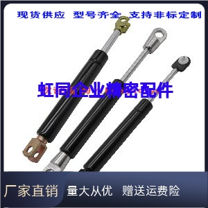 FGSS15050A/B FGSS15050K/FGSS15080A/B气弹簧万向安装型