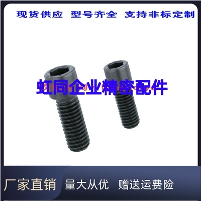 SBBSS内六角螺栓螺丝TBH13 SBB3/4/5/6-8/KBBS10/12/16/20/25