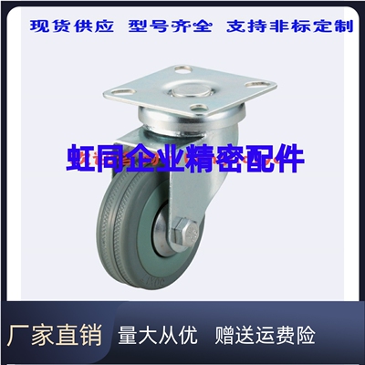 C-CTAJ50/CTAS65/CTBJ/ CTBS/CTBK75-T-R  脚轮轻载轮