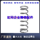 压缩弹簧YVUR-D6-L25 YVUR-D5-L25  YVUR-D6-L20 YVUR-D5-L20