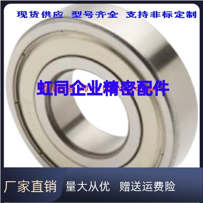 BPW51/52-d8-d10-d12-d15-d17-d20-d25-d30-PP 滚子轴承随动器