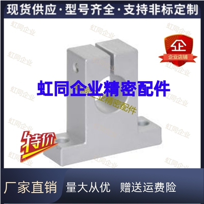 T型开口型导向轴支座C-SHSTAEH8 10 12 13 16 20 25 30