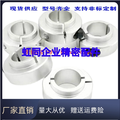 内径8/10/12/15/17/20/25/30  轴承用限位器 凸头固定环 FBG01