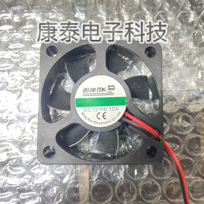 明坤MODEL:MK5015 12V 0.10A十二伏五厘米充电器