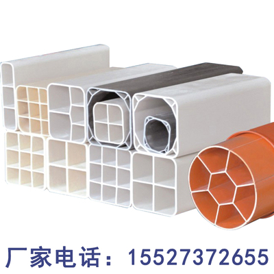 pvc格栅管9孔多孔地埋电力管