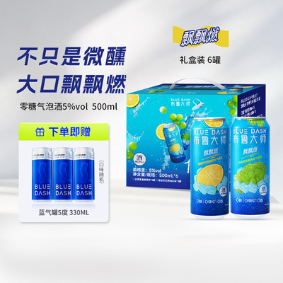 【礼盒装】布鲁大师飘飘燃0嘌呤