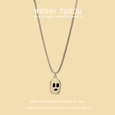 幽灵毛衣链钛钢骷髅吊坠中性风