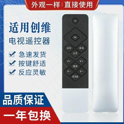 适用创维coocaa 电视 K50j K50 A55 K49 K40 42K1Y创维酷开遥控器