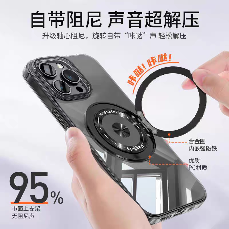 360度旋转横竖两用手机指环支架超薄自带阻尼粘贴办公 声音超解压
