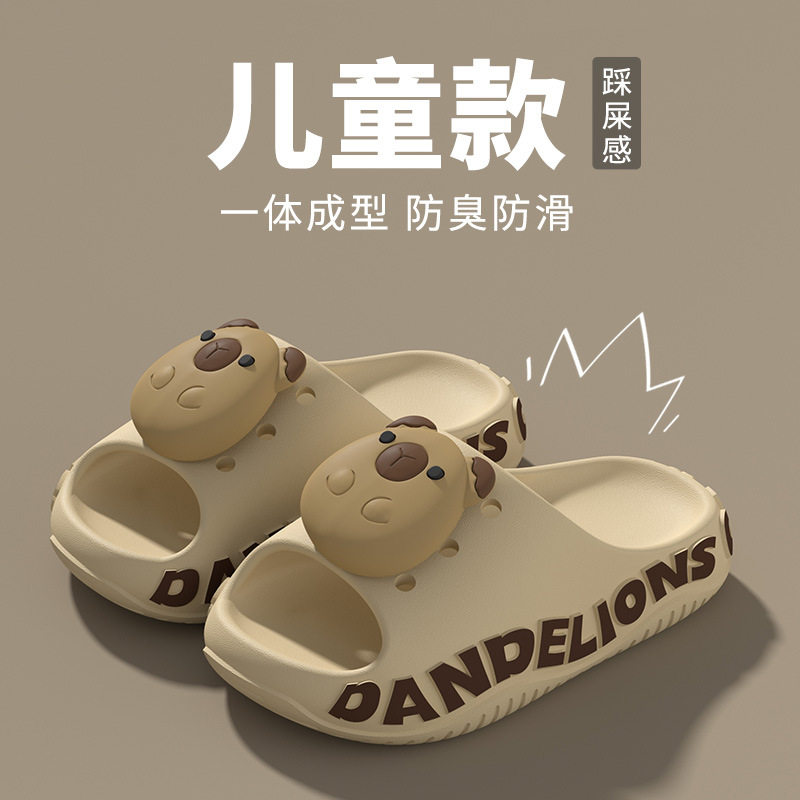 夏季EVA儿童拖鞋可爱卡皮巴拉防滑软底耐磨居家外穿凉拖鞋亲子