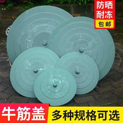 圆形水缸盖加厚牛筋熟胶盖子农用塑料水缸酿酒井腌菜室外万能桶盖