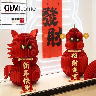 马年新年装饰场景布置折纸落地摆件春节办公室商场店铺橱窗美陈列