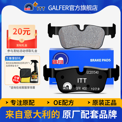 噶尔法宝马1系x1进口后刹车片