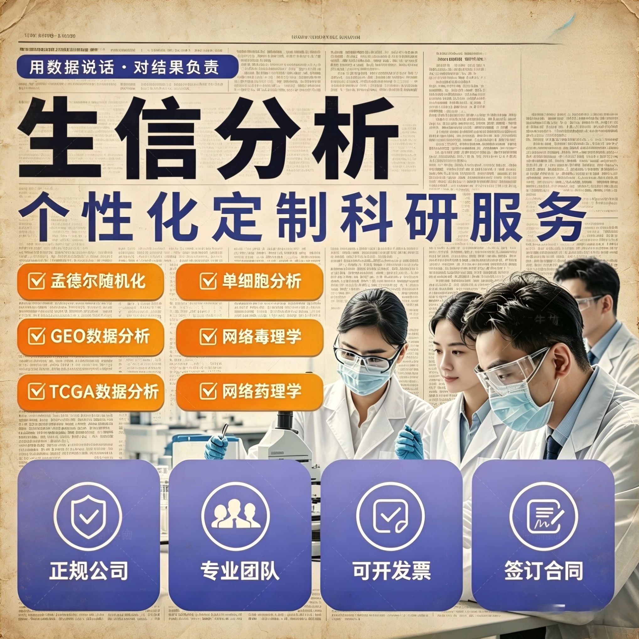 实用gromacs入门视频教程资料分子动力学 模拟视频新手学习零基础